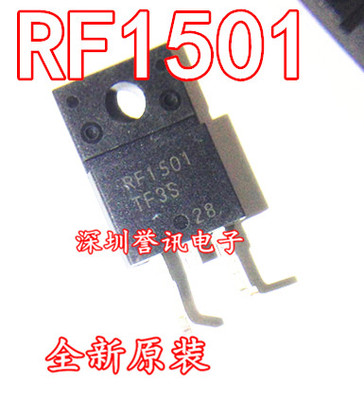 RF1501TF3S RF1501 ROHM TO220F-2 全新进口原装正品 可直拍