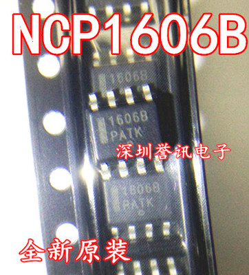 【直拍】NCP1606B 1606B 全新原装/液晶电源芯片
