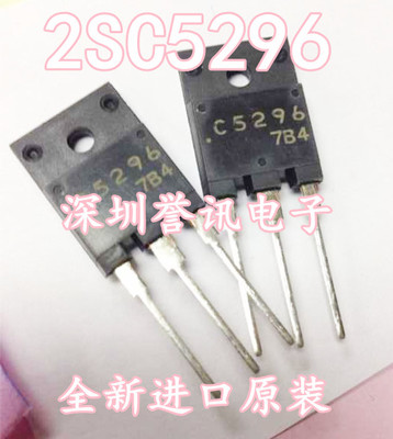 【直拍】2SC5296 C5296 全新原装 彩电行管 带阻尼 TO-3PF