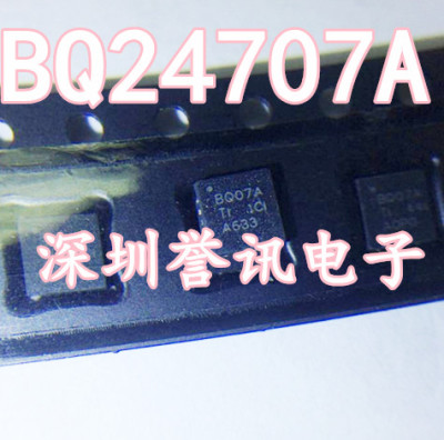 【直拍】BQ07A BQ24707A 新 一个起拍 现货 直接拍