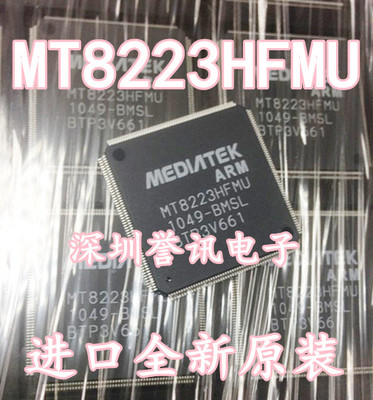 一个起【直拍】全新原装现货 MT8223HFMU-BMSL液晶电视