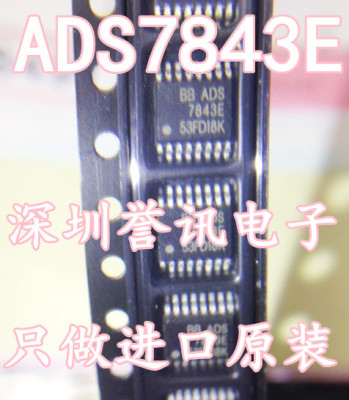 ADM3078EARZ全新原装集成电路