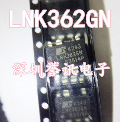 【直拍】LNK362GN POWER SOP-7 全新原装 电源驱动管理芯片IC
