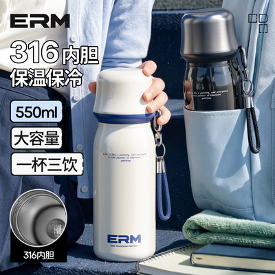 ERM保温杯男女316不锈钢