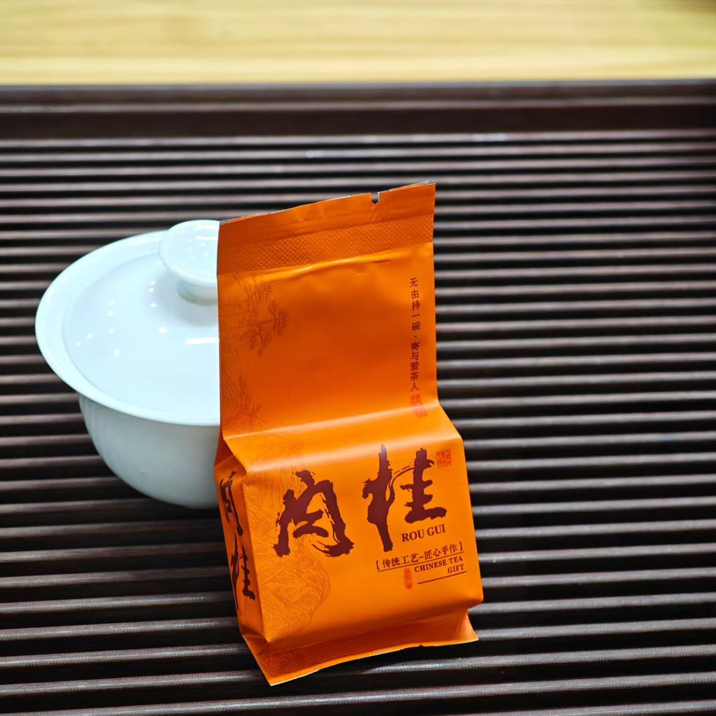 武夷岩茶大红袍肉桂茶叶浓香型中火炭焙肉桂茶叶小泡盒装茶500克