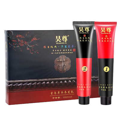 昊尊养发乳植物染发剂白转黑吴尊洗出彩正品官网染发膏管装旅行装