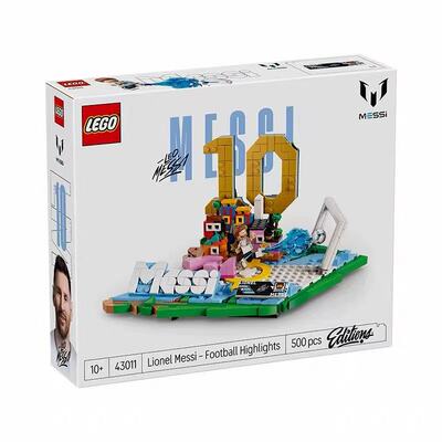 乐高创意系列世界杯lego43011梅西进球瞬间益智拼装积木玩具现货