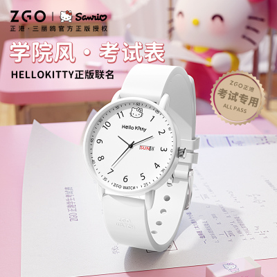 正港ZGOxHelloKitty考试专用手表女初中高中学生公务员指针表女生