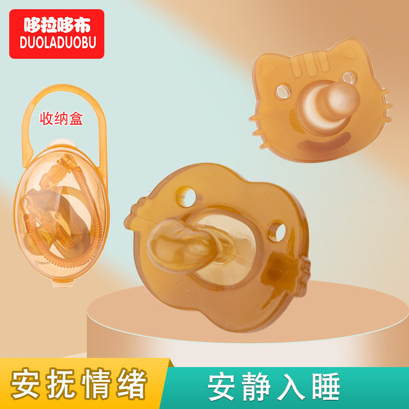 婴儿安抚奶嘴超软防胀气3个6月一岁以上宝宝安睡神器辅助断奶睡觉