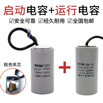 CBB60单相家用电容气泵潜水泵