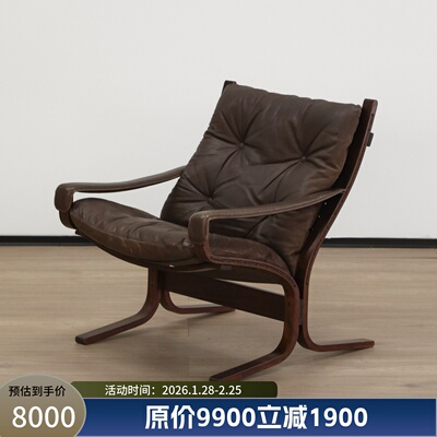 coznap 中古｜挪威产 Ingmar Relling 午睡椅休闲椅Siesta 矮背