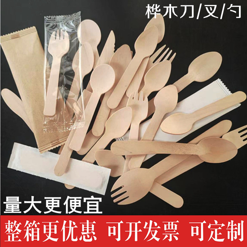 一次性木制叉子勺子外贸可降解叉商用批发木质餐具木叉整箱1000只
