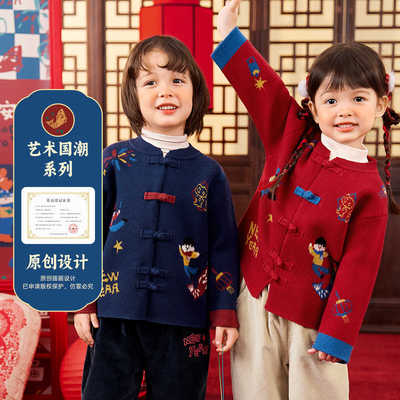 宝宝新中式毛衣秋冬款女童过年针织开衫男童拜年服喜庆上衣中国风