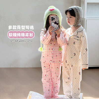 【巴拿拿专属】秋冬新款卡通儿童翻领开衫家居服套装 MQJ5328