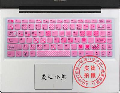 联想G40-30-NTW(N2840键盘保护贴膜14英寸电脑笔记本非夜光防尘套罩配件周边按键膜凹凸透明硅胶彩色可爱卡通