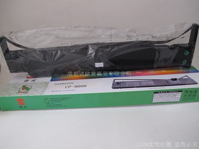 神州适用映美JMR105色带架CP9000K 9100K 8700K 8800 FP8800K色带