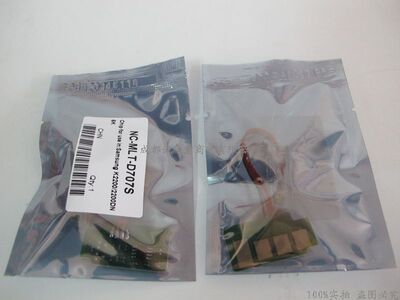 适用 三星k2200硒鼓芯片 R707 D707 三星K2200nd K2200成像鼓芯片