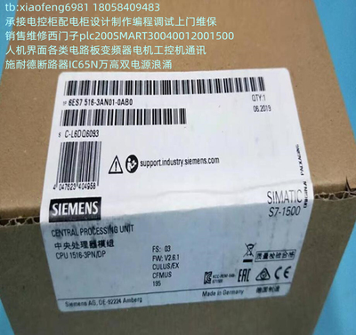 西门子6ES7511-1AK02-0AB0