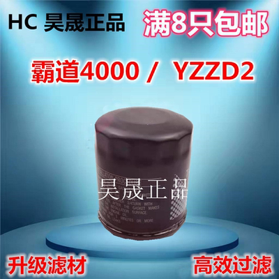 适配雷克萨斯IS200 GS300 SC300佳美3.0皇冠3.0大霸王TCR机油滤芯