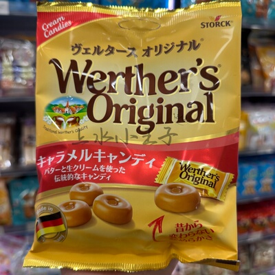 德国进口WertherOriginal黄油