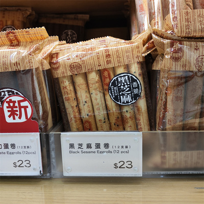 奇华鸡蛋卷饼干香脆美味点心特产