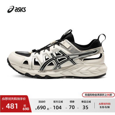 ASICS亚瑟士情侣溯溪鞋GE