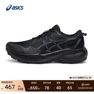 ASICS亚瑟士新款GEL-VENT