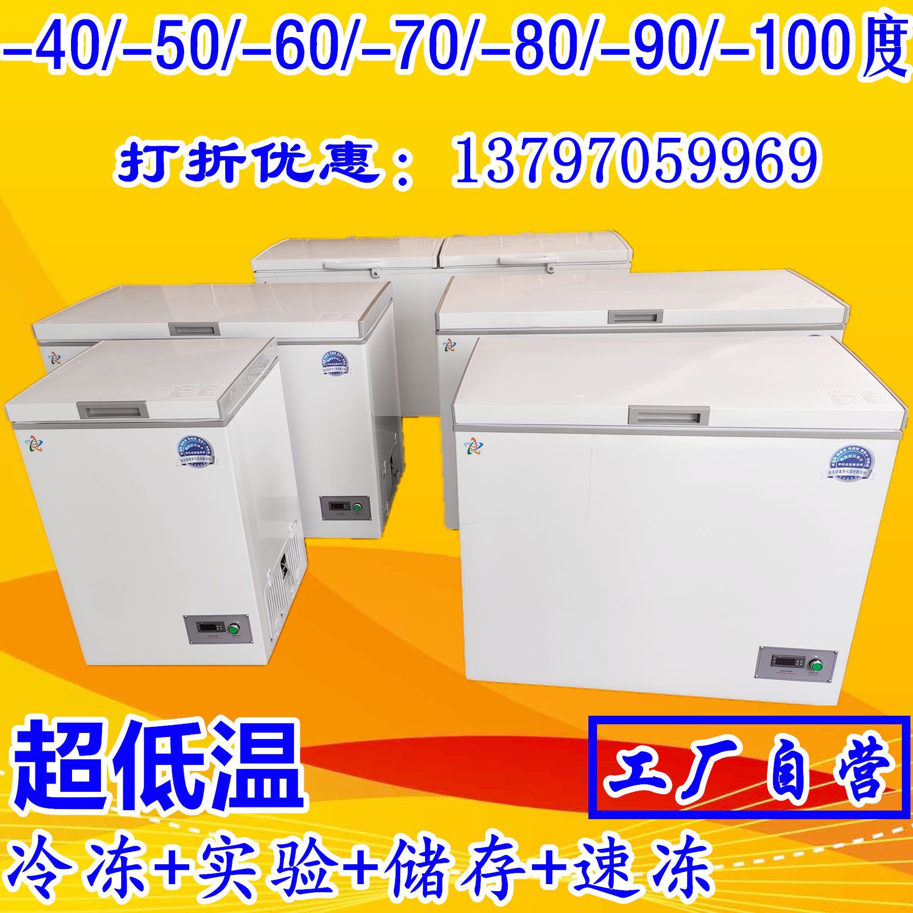 零下40度低温试验箱-50℃冷冻测试箱负60度低温实验机-70℃低温柜