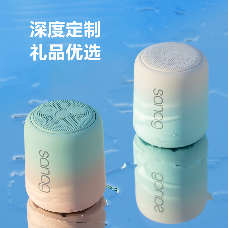 other/其他 sanagsanag渐变色蓝牙音箱 小钢炮音响收音机蓝牙音响
