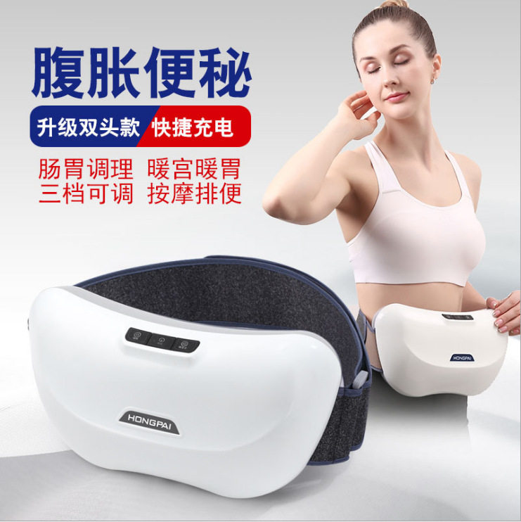 腹部揉捏按摩器排宿便红外加热促进肠胃蠕动揉腹仪暖宫按摩器