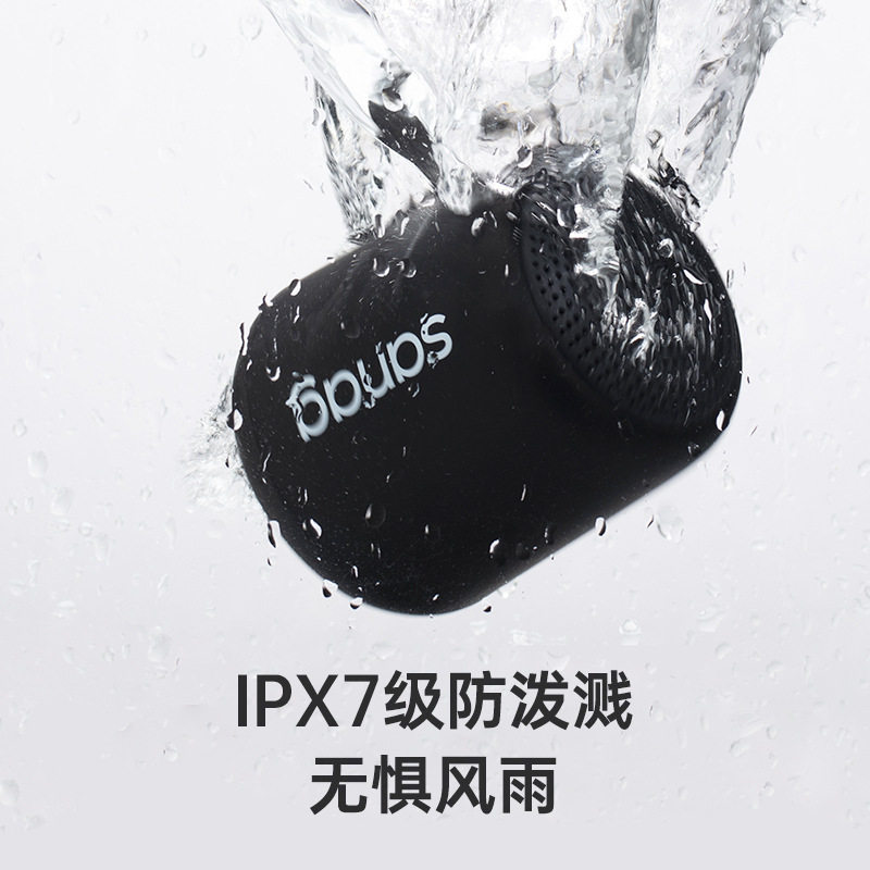 other/其他 蓝牙音箱新款Sanag户外防水音响蓝牙音箱小型收音机TF