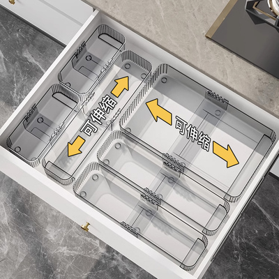 抽屉伸缩餐具米木透明分类整理盒