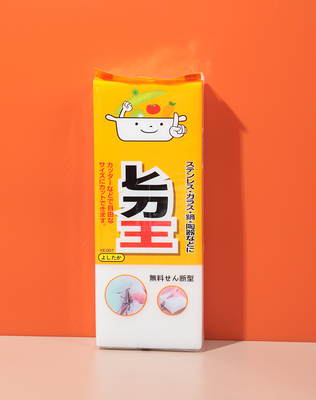 纳米魔力擦陶瓷不锈钢用细腻清洁