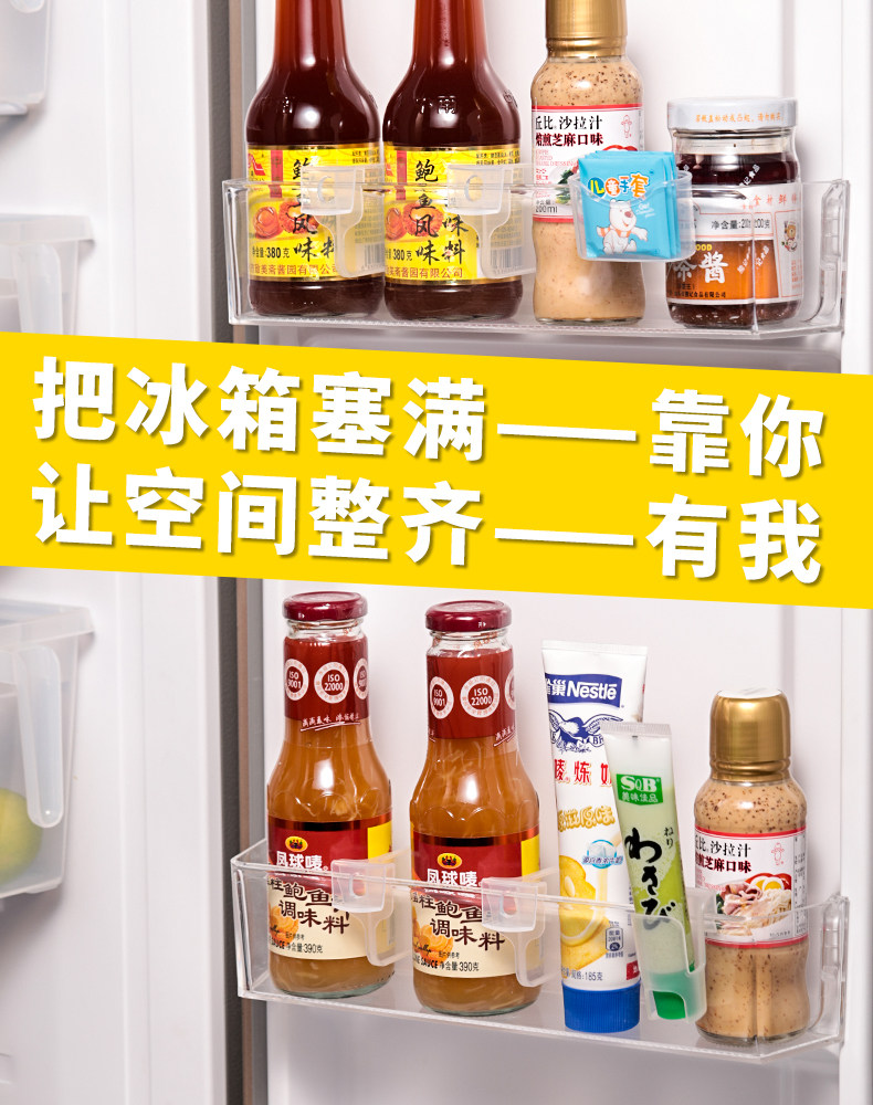 冰箱侧门分类收纳神器冰柜内部分隔整理盒带隔板食品冷藏置物架