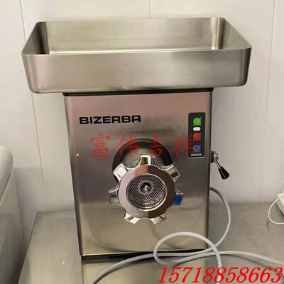 德国BIZERBA碧彩绞肉机FWN82