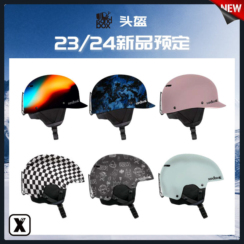 易毒[EXDO]W24新品 Sandbox单板滑雪头盔护具男防撞雪盔女滑雪_虎窝淘