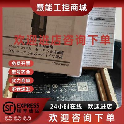 议价DMC10D4TV0000  DMC10D2TV0000 山武温控模块现货咨询议价包