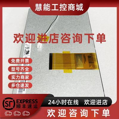 议价8寸全新液晶屏CLAA080LJ01CW车载DVD导航HSD080IDW1-C01 显示