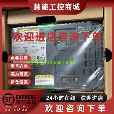 议价施耐德触摸屏HMIDT351HMIDT551HMIDT651HMIDT542HMIDT642全新