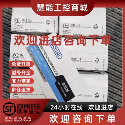 议价IFM IM5141  IM5142  IM5119  IM5129   IM5117传感器议价