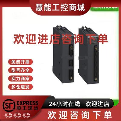 议价施耐德X80离散量DC输出模块BMXDDO3202KC  BMXDDO1602H全新议