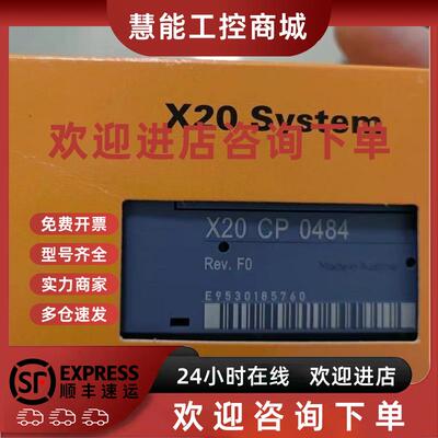 议价X20CP0483 X20CP1485 贝加莱模块库存现货质保议价