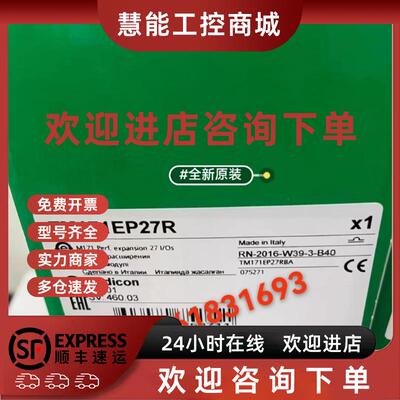 议价施耐德TM171EP27R/TM171PDM27R/TM171ODM22R/TM171OD22R全新