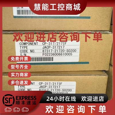 议价CP-317/LI0-01/JACP-317800安川全新原装质保一年询价