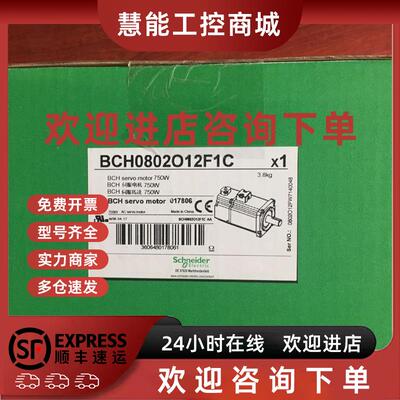 议价施耐德步进电机LMDCP421脉冲 闭环 法兰42 0.31Nm 12~48V/2.5