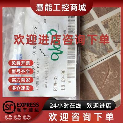 议价C型卡簧孔用挡圈C型RTW-32(34.4*1.2) ,日本进口MISUMI ,(10