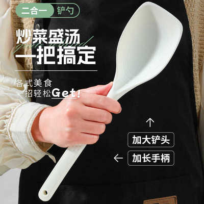 食品级硅胶锅铲汤勺二合一铲子
