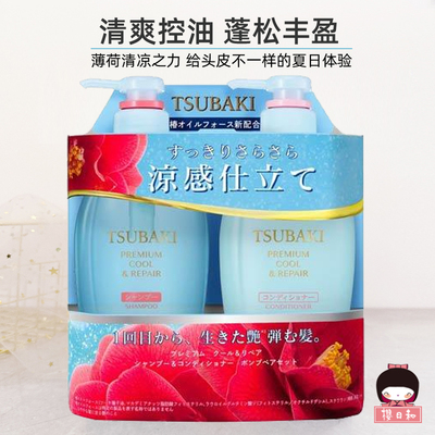 丝蓓绮夏日限定蓝椿冷感洗发水