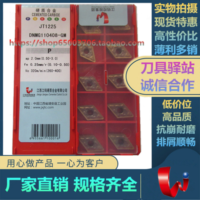 江钨镗孔车刀原厂正品锋利耐磨
