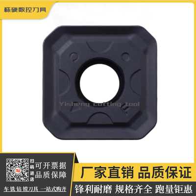 株洲钻石铣刀片锋利耐磨正品